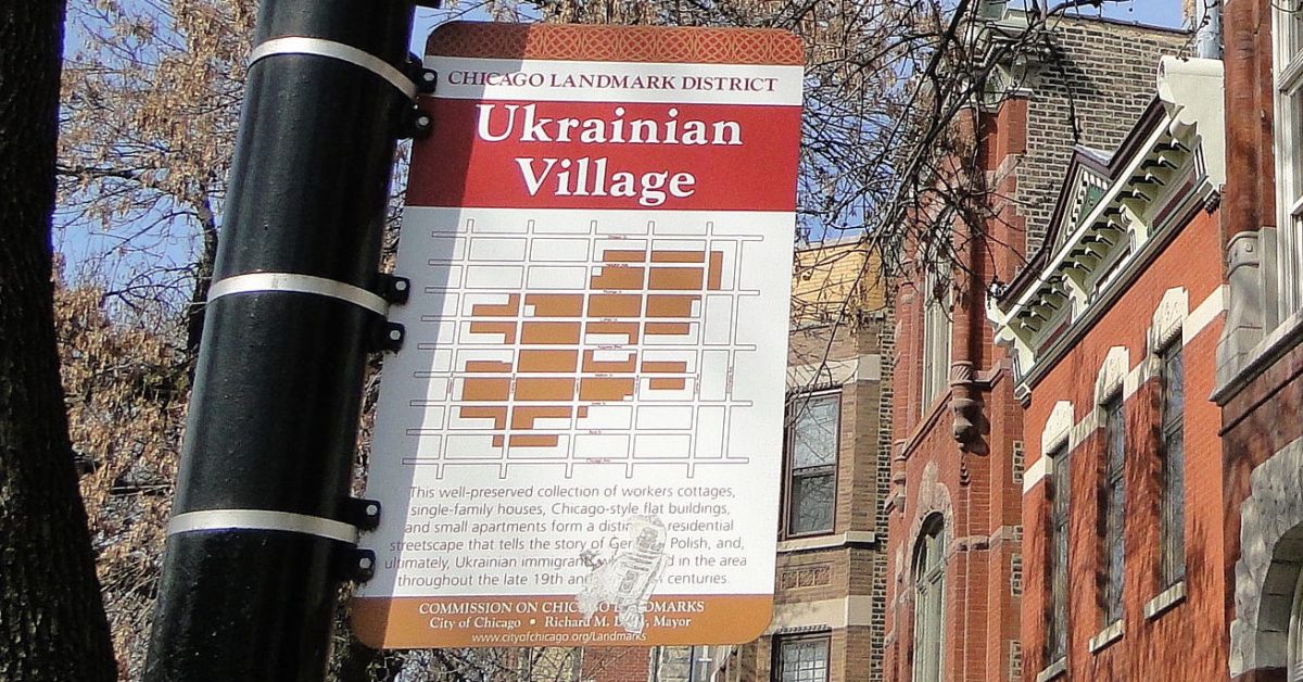 Ukrainian Village: украинская деревня в центре Чикаго - Наши в США